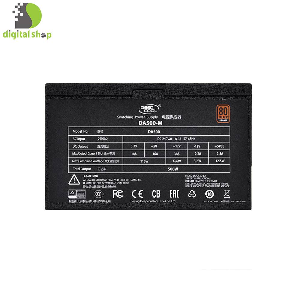 منبع تغذیه کامپیوتر دیپ کول مدل DA500-M - فروشگاه اینترنتی دیجیتال شاپ